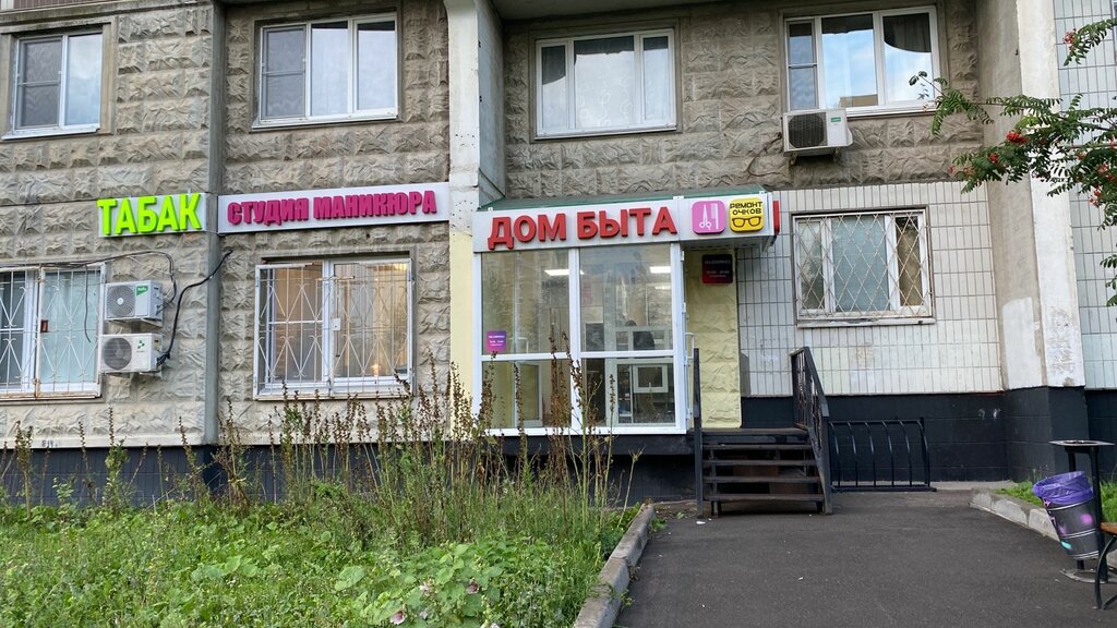 Tütün, sigara mağazaları Crazy Табак, Moskova, foto