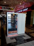 Vending machine (Primorskiy Avenue No:72), vendomat  Saint‑Petersburg'dan