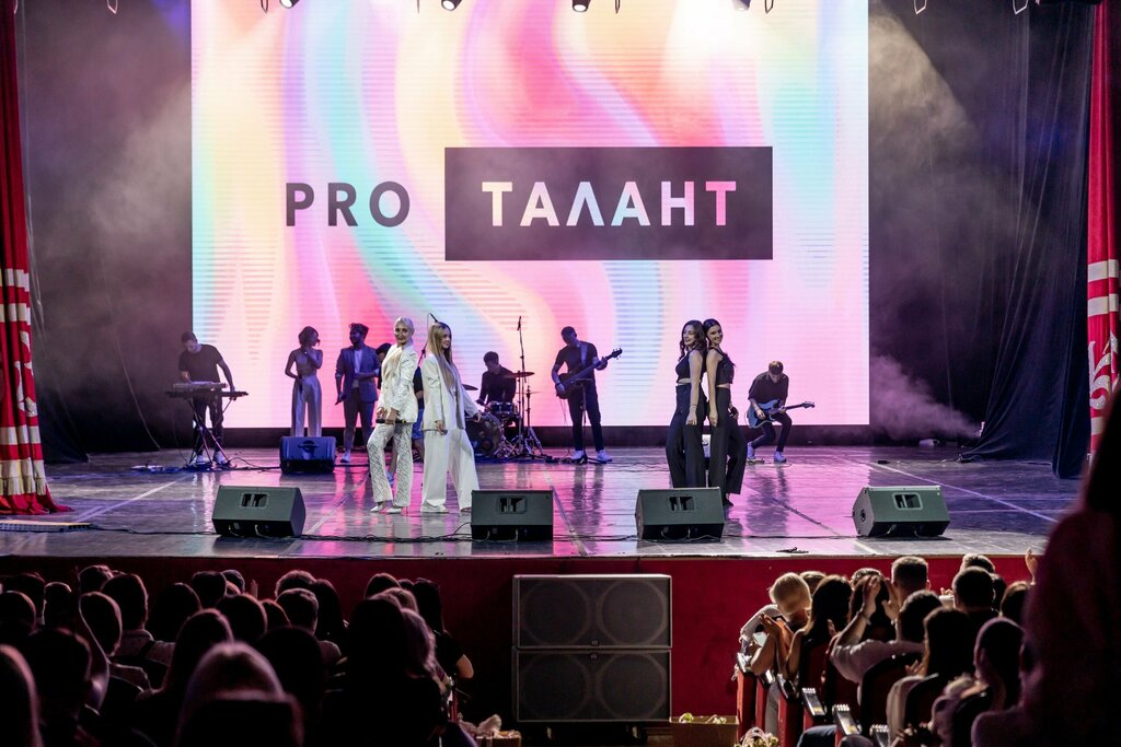 Müzik okulları ve konservatuarlar Protalant, Gelencik, foto
