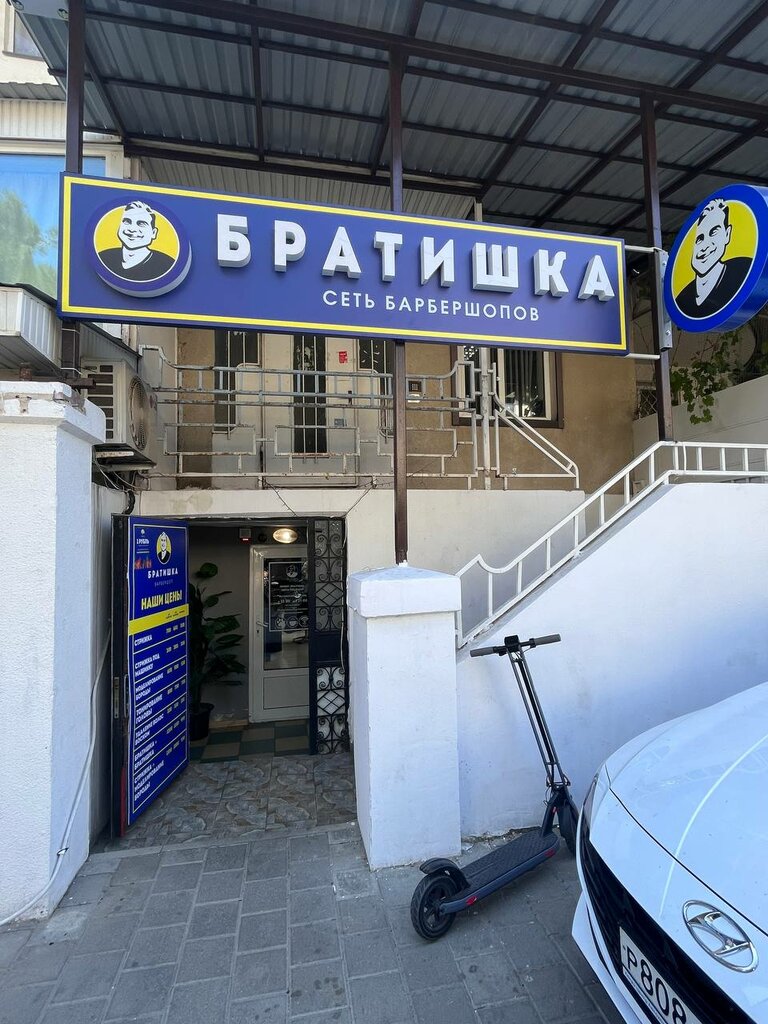 Berberler Братишка, Anapa, foto