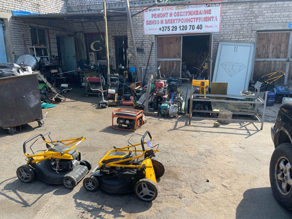 Bahçe ekipmanları tamiri Ремонт инструмента, Minsk, foto