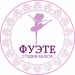 Фуэте (Sovetskoy Armii Street No:9/1), dans okulları  Magnitogorsk'tan