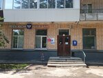 Post bank (No:4, posyolok Mekhzavod, 15-y kvartal), atm'ler  Samara'dan