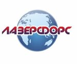 Lazertag-arena Lazerfors (Krasniy Avenue No:218/2, Novosibirsk), lazer paintball  Novosibirsk'ten