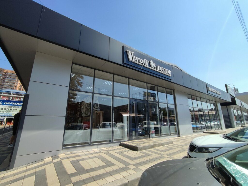 Yapı hipermarketi V. V. Profil Decor, Krasnodar, foto