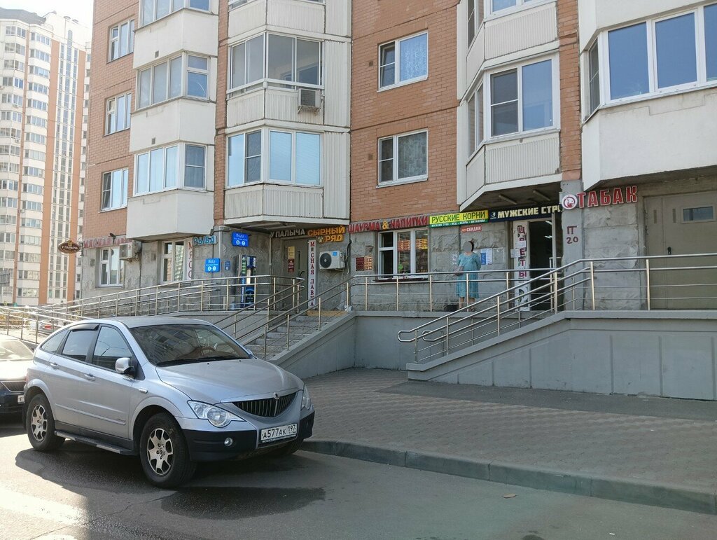 Besin takviyesi, aktariye Russkie Korni, Moskova, foto