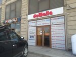 Dewalla (Ziya Bunyadov Avenue No:380), yapı mağazası  Bakü'den