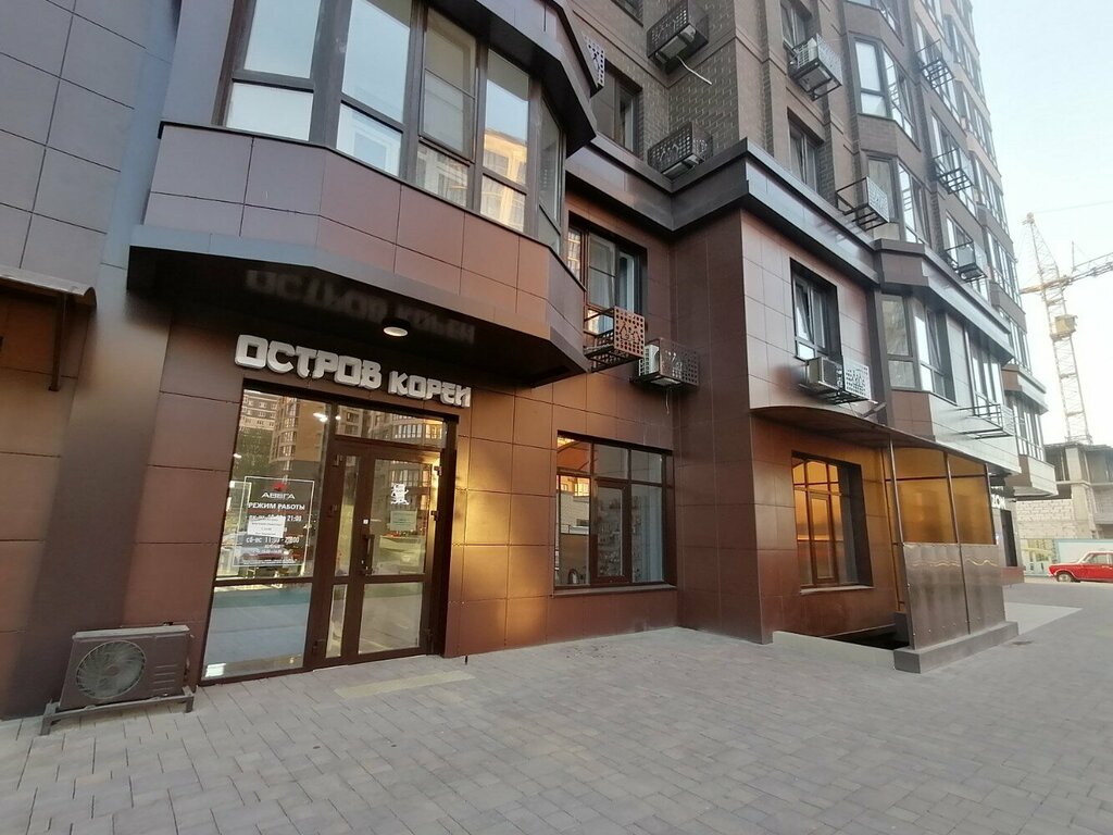 Mini-market Остров Кореи, Krasnodar, foto