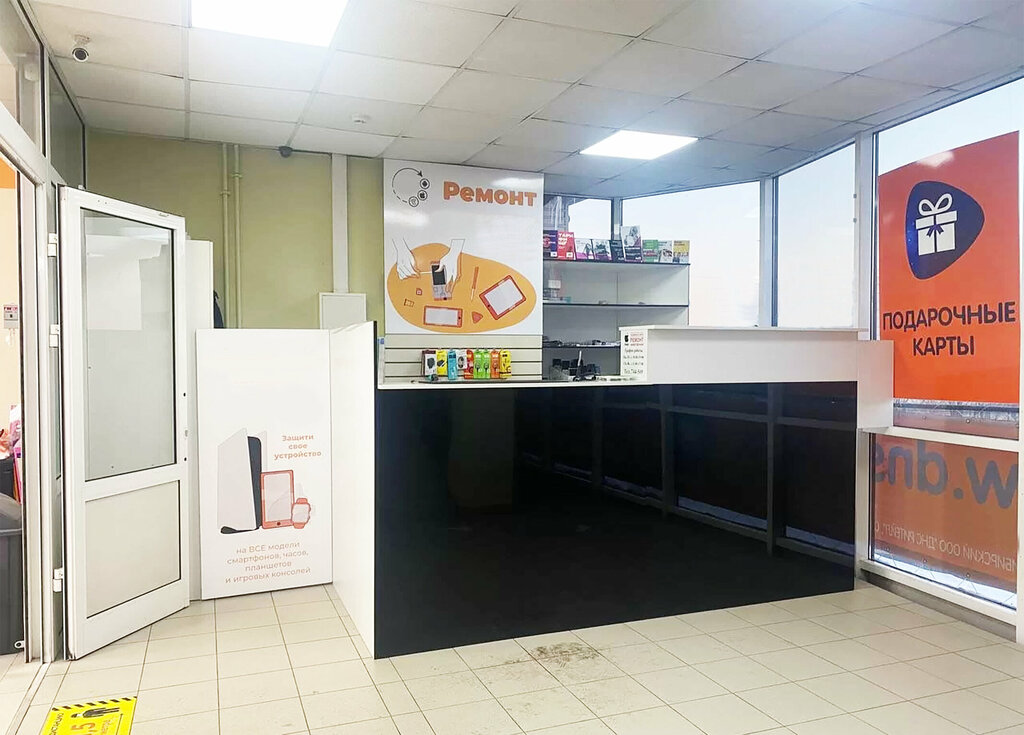 Ev hizmetleri Domodedovo Service, Domodedovo, foto