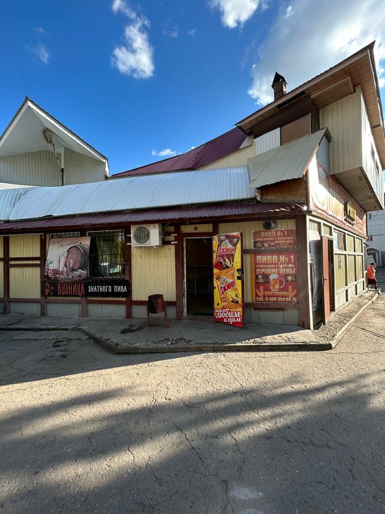 Bira dükkanı Pinta, Balakovo, foto