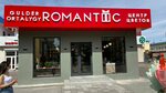 Romantic (Almaty oblysy, Konaev, Dostyq kóshesi), çiçekçiler  Kapşağay'dan (Kapçagay'dan)