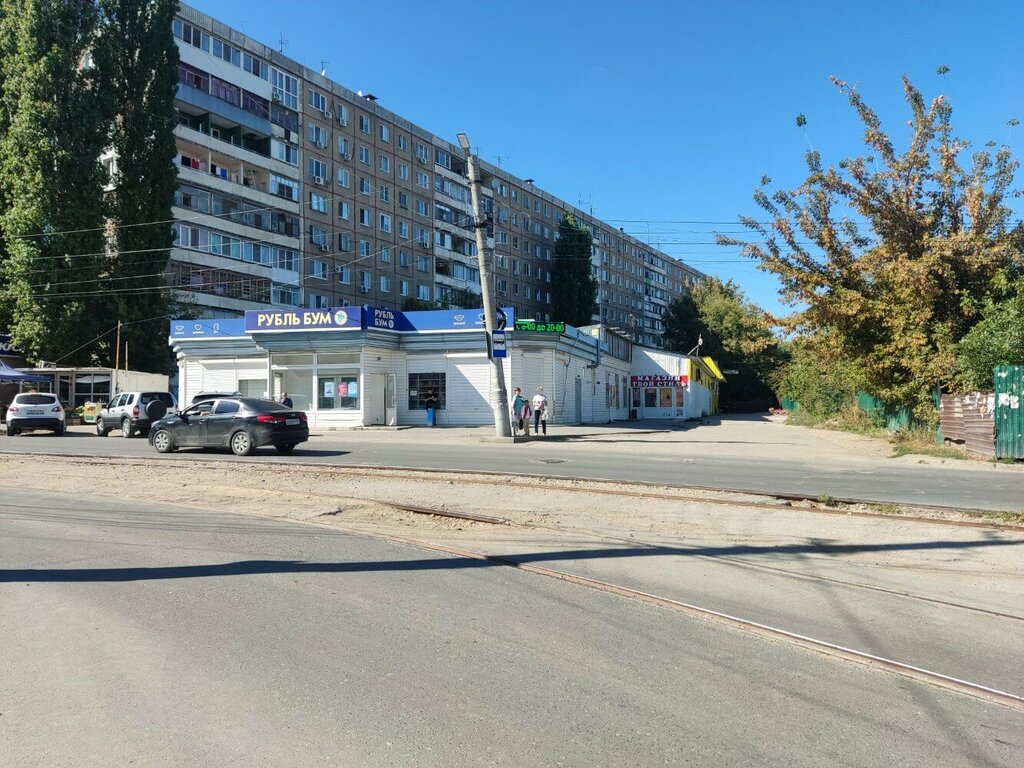 Çocuk giyim mağazaları Твой стиль, Saratov, foto