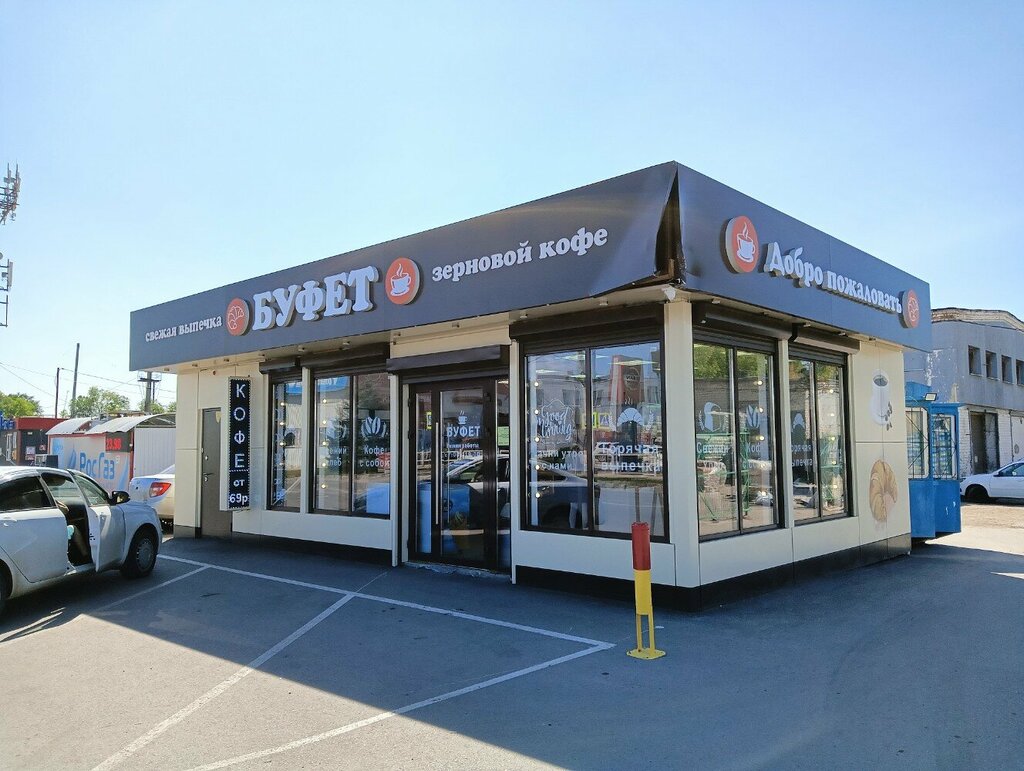 Hazır gıda satan yerler Буфет, Samara, foto