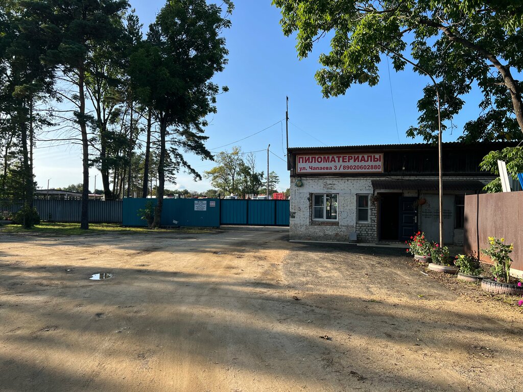 Kereste üretim ve satış şirketleri ИП Маркин А. Ю., Dalnorechensk, foto