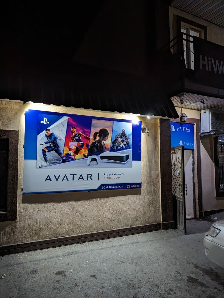 Oyun salonları Avatar PS Club, Taldıkorgan, foto