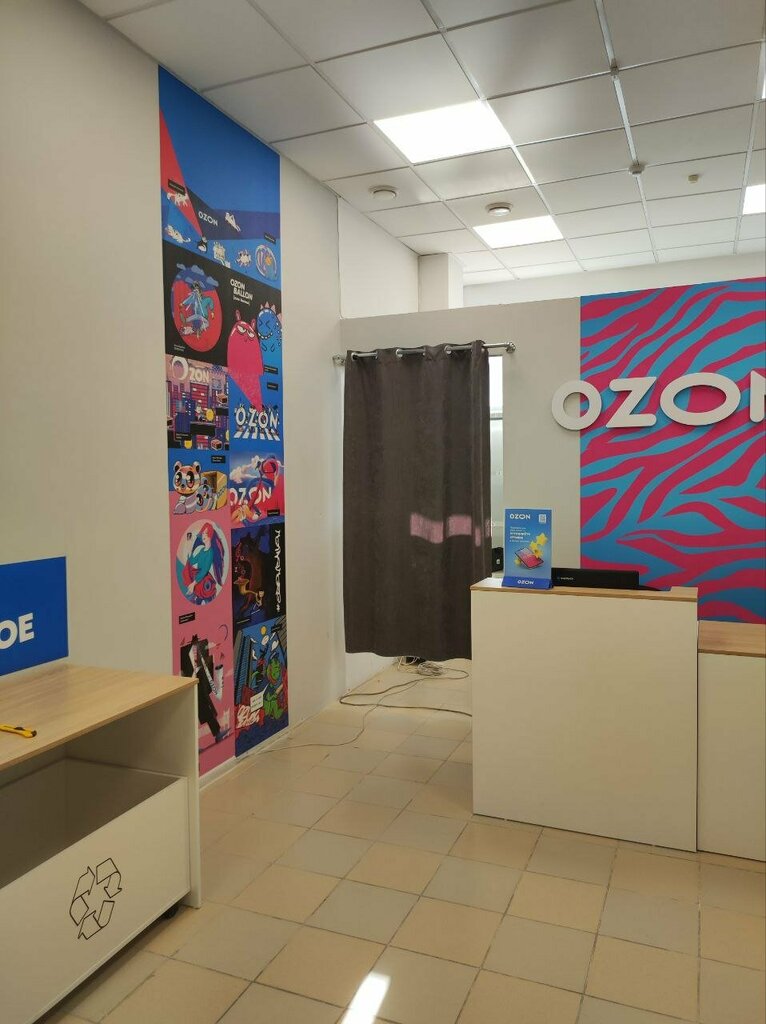 Teslimat noktası Ozon, Ufa, foto