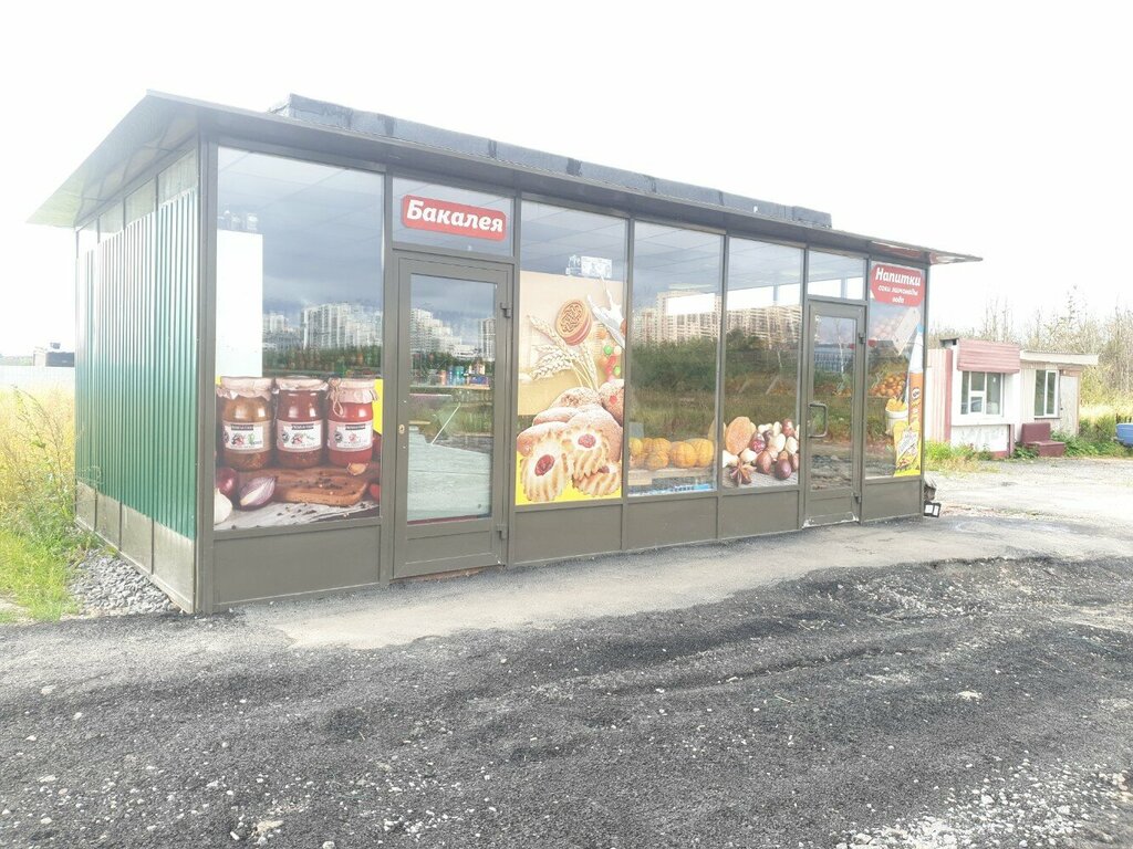 Market Магазин продуктов, Saint‑Petersburg, foto