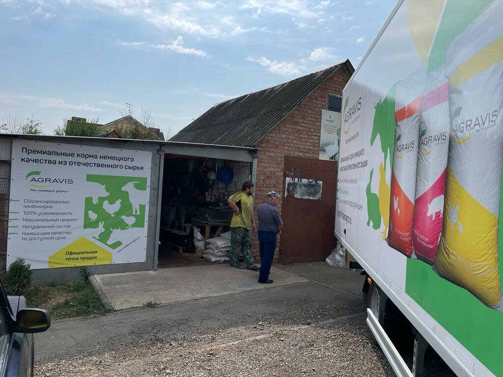 Yem ve yem katkı maddeleri Agravis, Krasnodar, foto