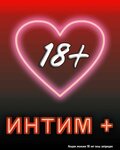 Sex-shop (Krymskaya Street No:139), erotik shoplar  Anapa'dan