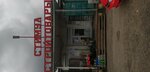 Стимул (ulitsa Lenina No:1А, posyolok Kolodezny), yapı mağazası  Voronejskaya oblastından