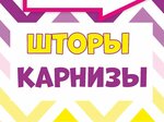 Anturazh-tekstil (проспект Победы No:59Е, лит.Г), perde ve korniş üreticileri  Yevpatorya'dan