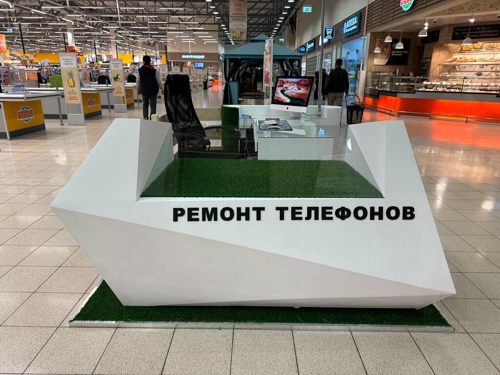 Telefon tamir servisi Apple Service globus, Tulskaya oblastı, foto