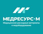 Medresurs-M (Marshala Zhukova Avenue No:11/2), medikal ürün firmaları  Irkutsk'tan