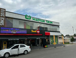 Feed Up - Qibray (Alisher Navoiy ko'chasi No:111, Urban Settlement of Kibray), fast food  Taşkent eyaletinden