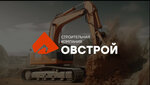 Ovstroy (Moscow Region, Leninskiy City District, derevnya Andreyevskoye, territoriya Industrialny park Andreyevskoye, Tsentralnaya ulitsa), yol yapım ekipmanları  Moskova ve Moskovskaya oblastından