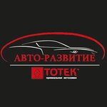 Auto-Development of Totek (Startovaya Street No:14Т), araç bakım malzemeleri  Moskova'dan