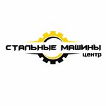 Steel machines center (Kiyevskoye Highway No:25), özel üretim araç ve ekipmanları  Obninsk'ten