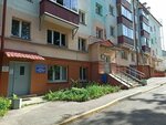 Gp № 5 ZhES № 30 Frunzenskogo rayona (Gusowskaga Street No:63), konut servisleri kuruluşları  Minsk'ten