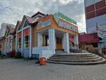 Сберлогистика (ulitsa Chapayeva No:85В, Nizhnevartovsk), parsel otomatı  Nijnevartovsk'tan