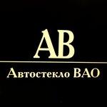 Avtosteklo-vao (Metallokonstruktsiy Street No:6), otomobil camları  Şçolkovo'dan