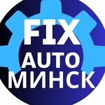 Fixauto (Bumazhkova Street No:37А), otomobil yedek parçaları  Minsk'ten
