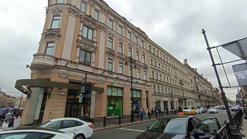 Kozmetik ve parfümeri mağazaları Rivoli, Saint‑Petersburg, foto