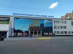 Municipal Cultural Center of the City of Ryazan (Pervomayskiy Avenue No:68/2), kültür merkezleri  Riazan'dan