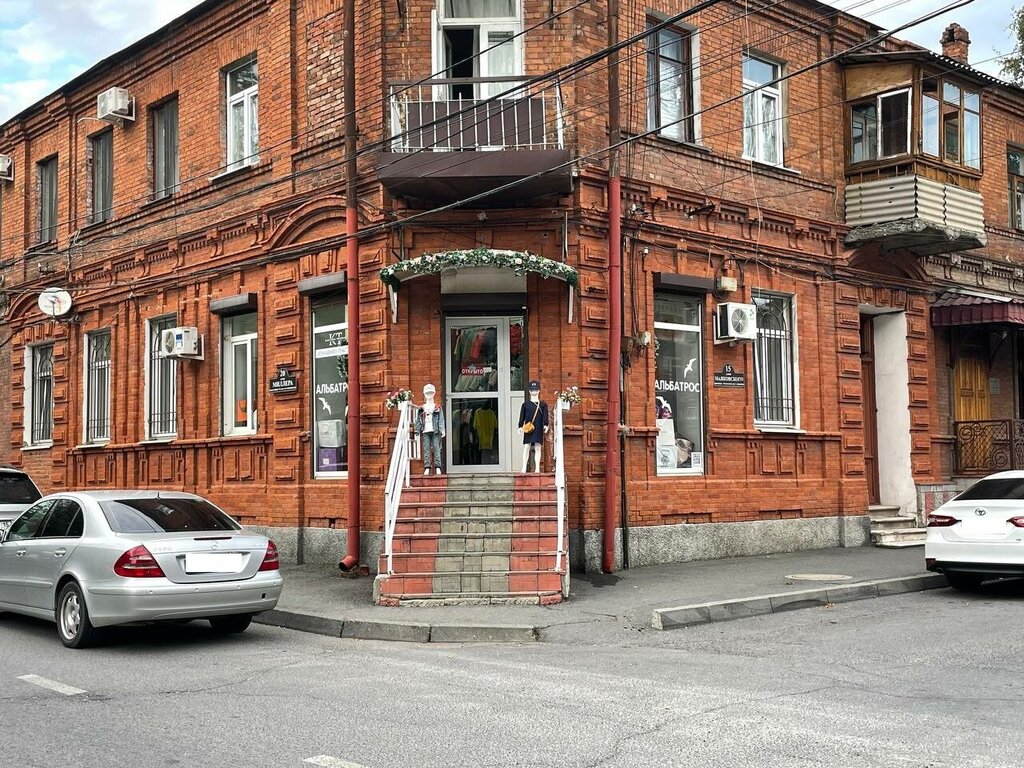 Çocuk mağazaları Альбатрос, Vladikavkaz, foto