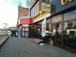 Kofe-pauza (ulitsa Kropotkina No:120/3, Novosibirsk), kahve dükkanı  Novosibirsk'ten