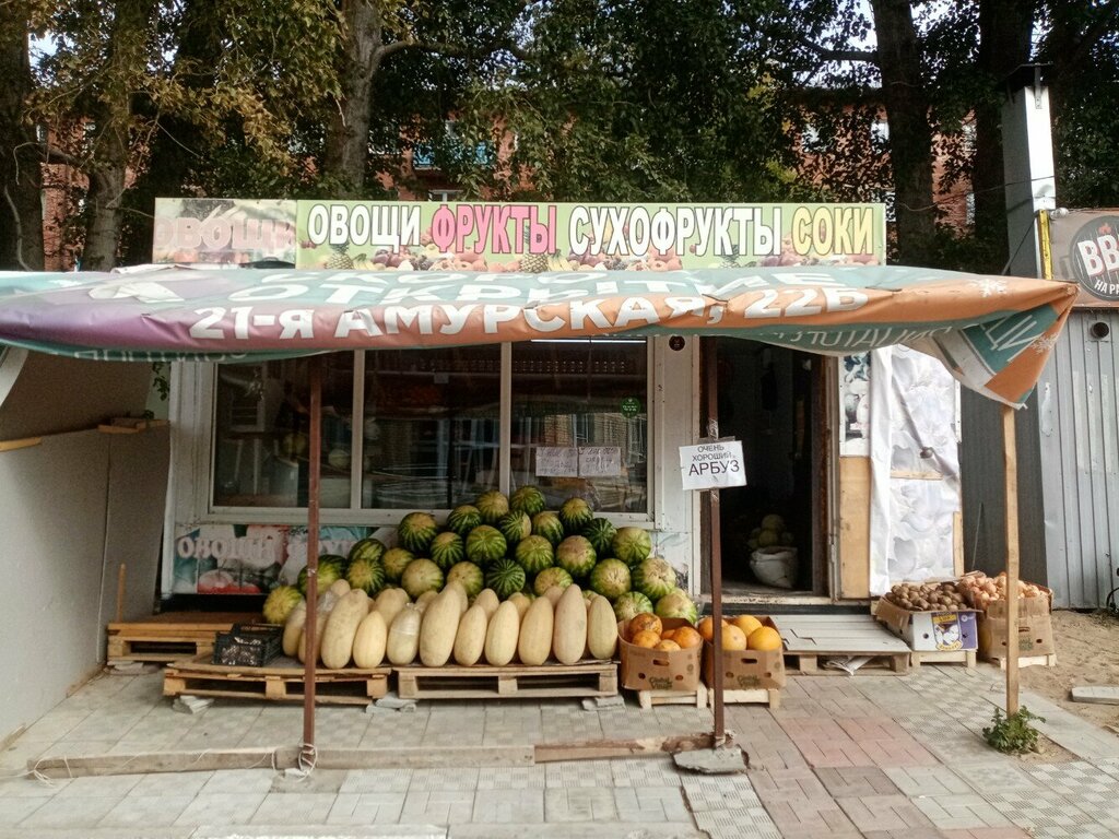 Manavlar Фрукты и овощи, Omsk, foto