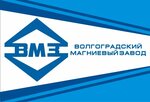 Volgogradsky magniyevy zavod (Гидротехническая улица No:8, рабочий посёлок Городище), madencilik işletmeleri  Volgogradskaya oblastından