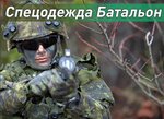 Магазин Батальон (prospekt Truda No:8), üniforma üreticileri  Rossoş'tan