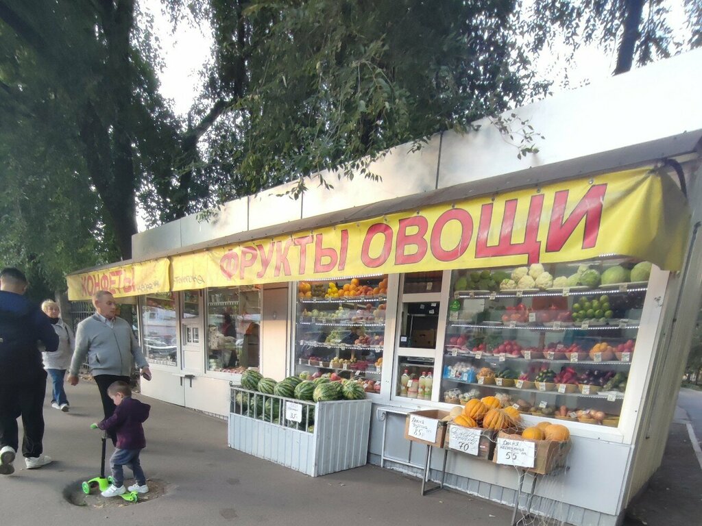 Manavlar Магазин овощей и фруктов, Voronej, foto