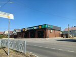 Мясной центр (Sadovaya ulitsa No:148/3), kasap, şarküteri  Mikhaylovsk'tan
