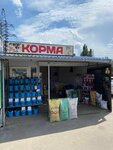 Овощной рынок (ulitsa Achkasova No:90), gıda pazarı  Tihoretsk'ten