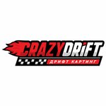 CrazyDrift (Chulman Avenue No:89/57, Naberezhnye Chelny), karting  Naberejniye Çelny'den (Yar Çallı'dan)