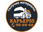 Karier 55 (No:41, derevnya Zelyonoye Pole), endüstriyel mineraller  Omskaya oblastından