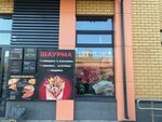 Manok's (Prostornaya ulitsa No:3, Urban-type Settlement of Putilkovo), kafe  Moskova ve Moskovskaya oblastından