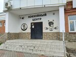 Хоккейный центр Т15 (Nasedkina Street No:8), çok amaçlı spor tesisleri  Cherepovets'ten