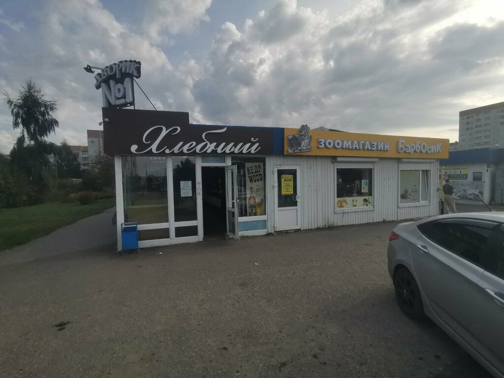 Kafe Хлебный дворик № 1, Pskovskaya oblastı, foto